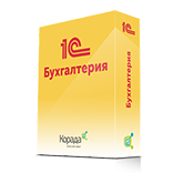 1С:Бухгалтерия предприятия 8 (БП) | Покупка и внедрение